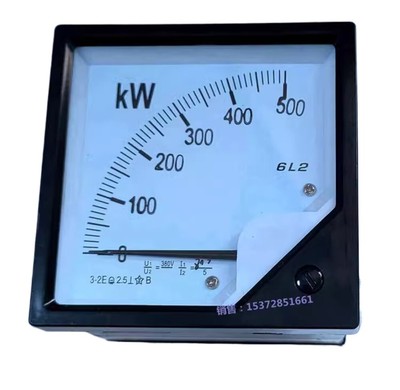 Electrical Power Meters - Three Phase Power Meter