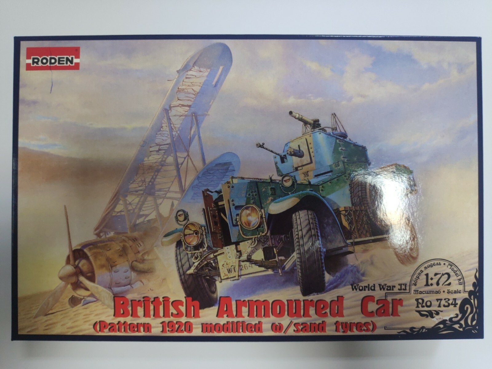 British Armoured Car Pattern 1920 Mk.II (Plastic model kit) 1/72 Roden ...