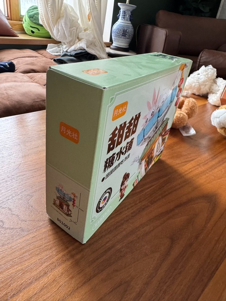 Little Block Tangyuan Dessert Shop Building Set | eBay