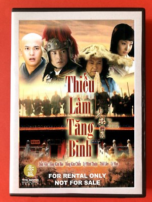 THIEU LAM TANG BINH - PHIM BO TRUNG QUOC - 11 DVD - USLT | eBay