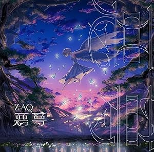 (JAPAN) CD ZAQ TV anime "Requiem of the Rose King" ED Theme "nightmare ...