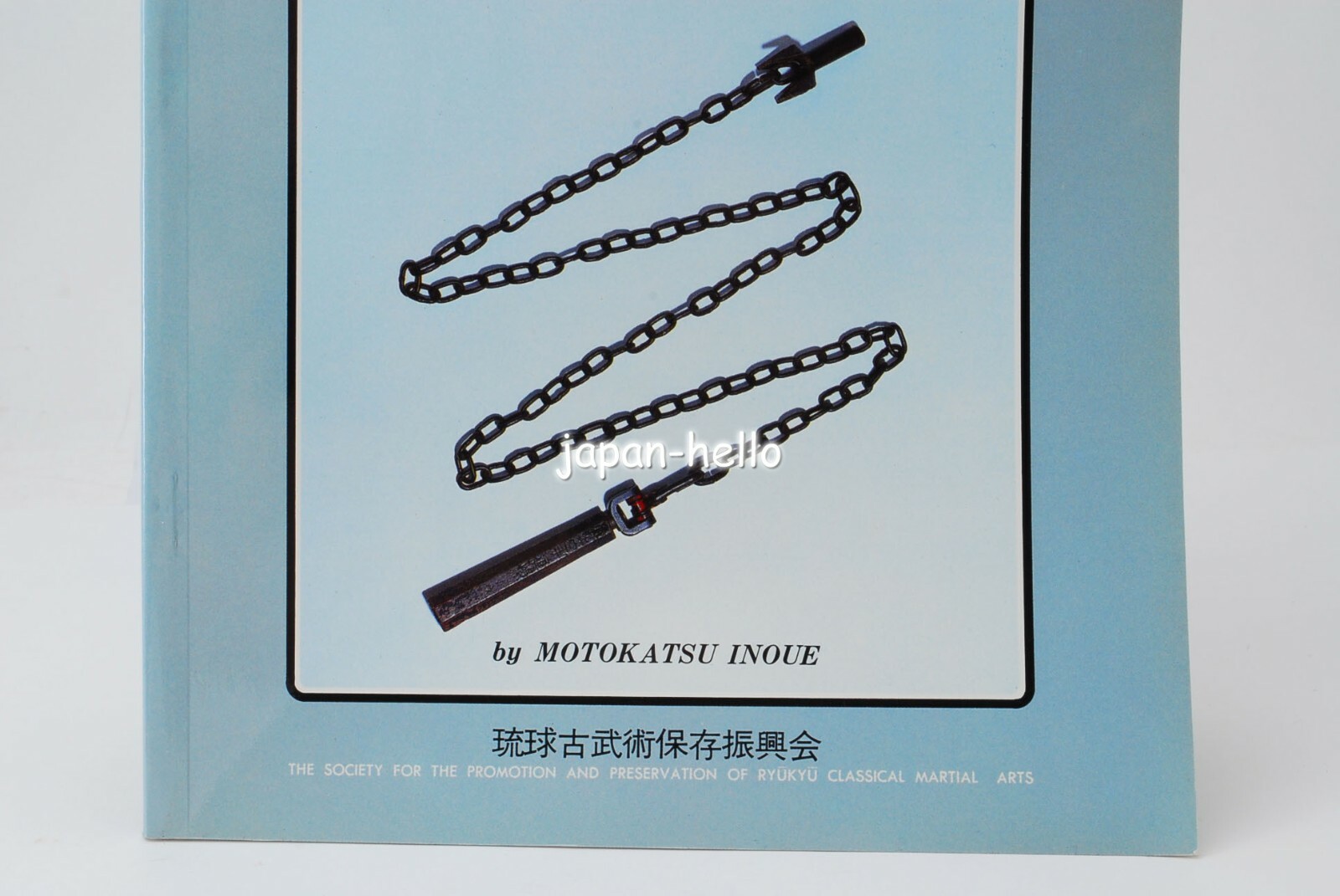 Surujin and Tinbe, Ryukyu Ancient Martial Arts books,Motokatsu Inoue ...