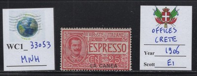 WC1_33053 ITALIAN OFFICES: CRETE. 1906 Espresso stamp. Sc. E1. MNH | eBay