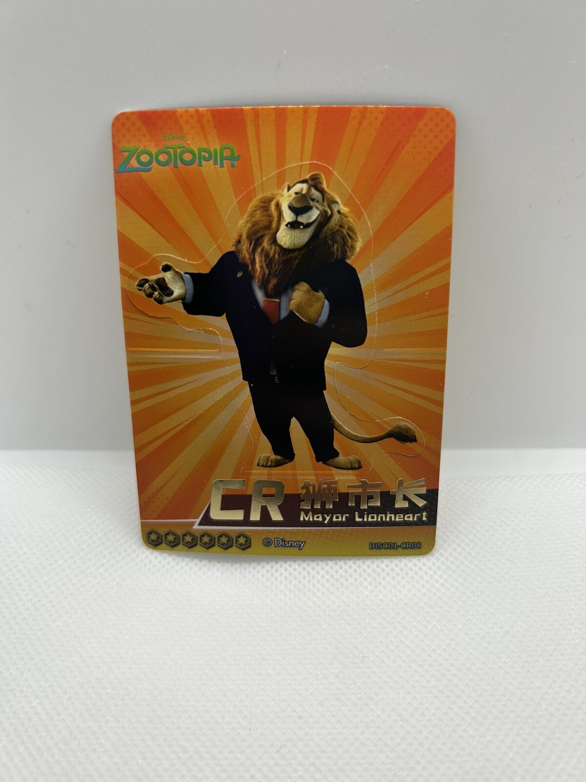 Card Fun Disney 100 Series 1 Zootopia CR Mayor Lionheart Card DISC01 ...