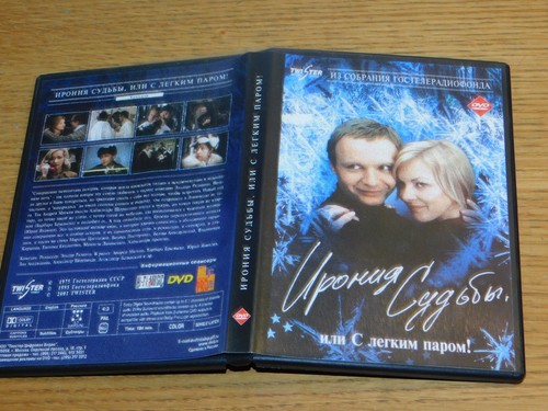 DVD FILM RUSSE russie RUSSIA movie TWISTER 095-2173312-2173443-9133451 ...