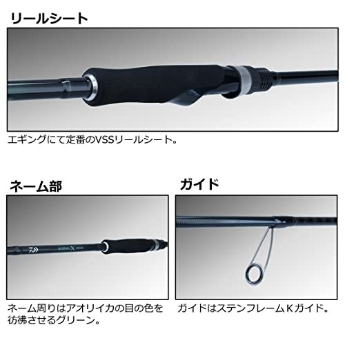 Daiwa Fishing Rod Eging Rod EGING X 86ml (2022 model) Black | eBay