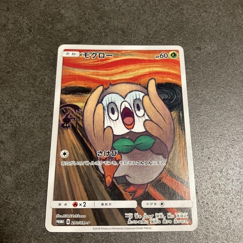 Rowlet 290/SM-P Munch The Scream Promo Japanese Pokemon Card Japan # ...
