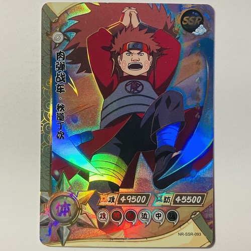 Chôji SSR - Naruto Kayou Trading Card NR-SSR-093 Super Rare Foil Tc3 | eBay