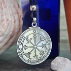 7th Pentacle of Jupiter Necklace Pendant Solomon's Magical Bead Cord ...