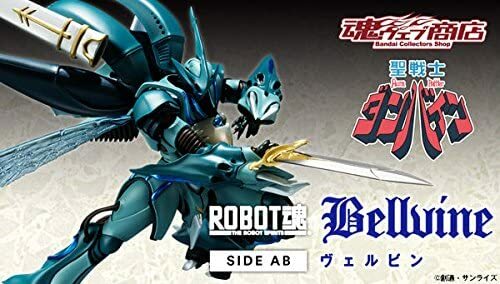 Robot Soul Side AB Verbin 4549660225737 Holy Warrior Dunbine Limited ...