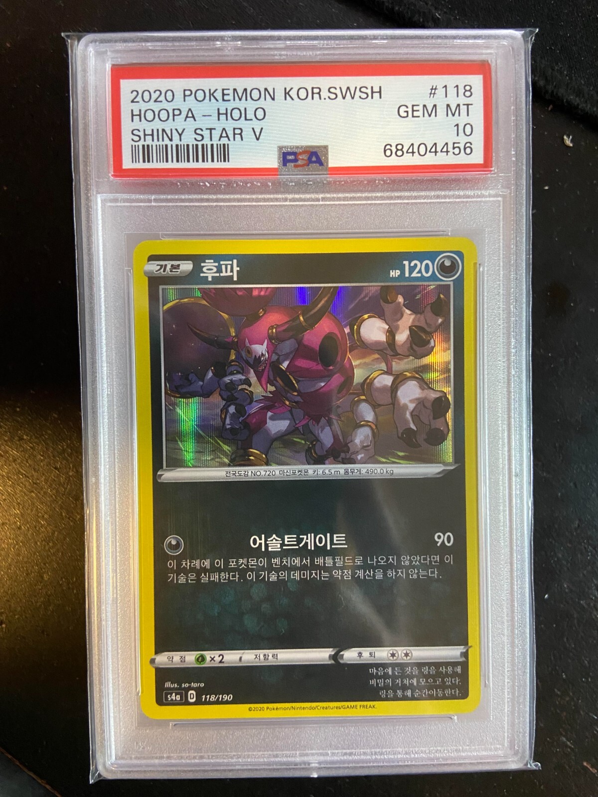 2020 Pokemon KOREAN SWSH Shiny Star V #118 Hoopa Holo PSA 10 GEM MINT U ...
