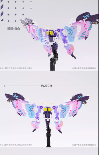 52Toys MegaBox BEASTBOX BB-56 BULLET Purple butterfly action Toy in ...