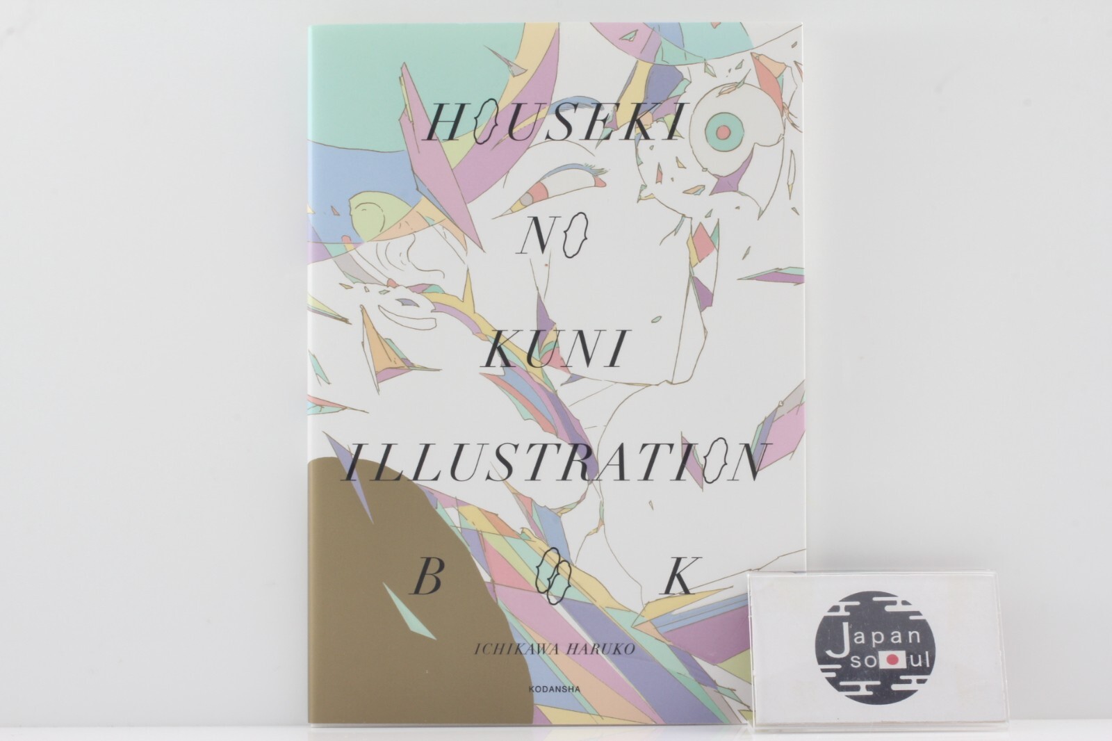 Houseki No Kuni Art Book Set of 3 Haruko Ichikawa Land of the Lustrous ...