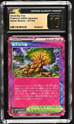CGC Pristine 10 Great Big Tree 101/102 Pokémon Japanese Stellar Miracle ...