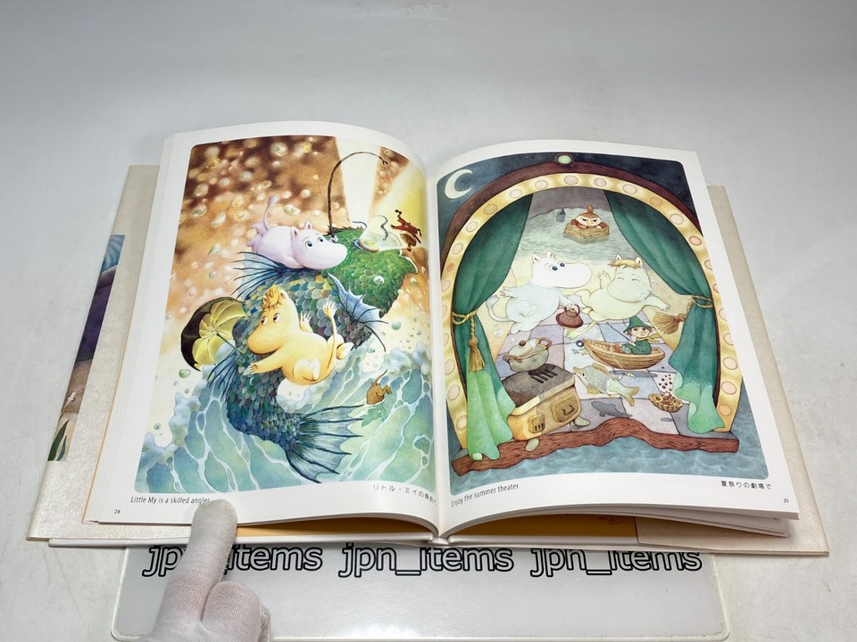 Moomin Yasuhiro Nakura Art Illustration Collection Book 1998 Japan ...