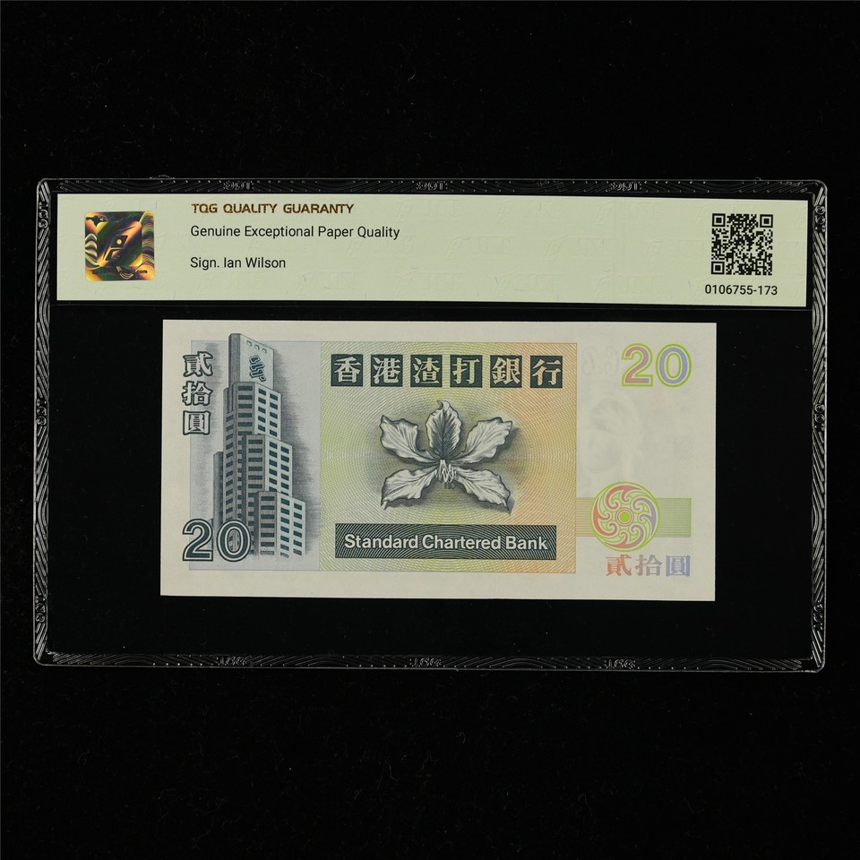 1995 HK China-Standard Chartered Bank 20 Dollars Pick#285b | eBay