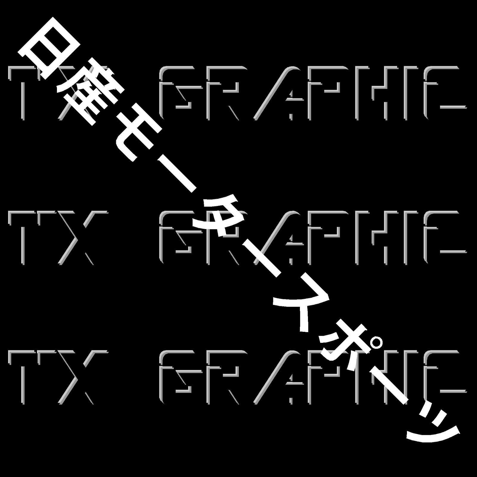 NISMO in Kanji Decal vinly Sticker JDM Motorsport | eBay