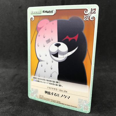 Danganronpa MONOKUMA Bear DR-T09 T Chaos TCG Japanese Card Game Anime ...