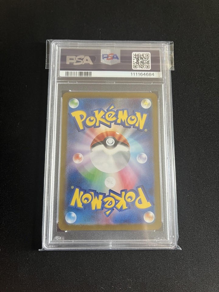 Persian 075/064 PSA 10 GEM MINT Pokemon Card AR Art Rare Japanese Full ...
