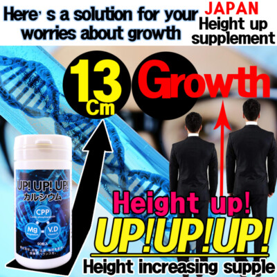 Taller Grow Up 【Height growth up supplements】increase Height Boots ...