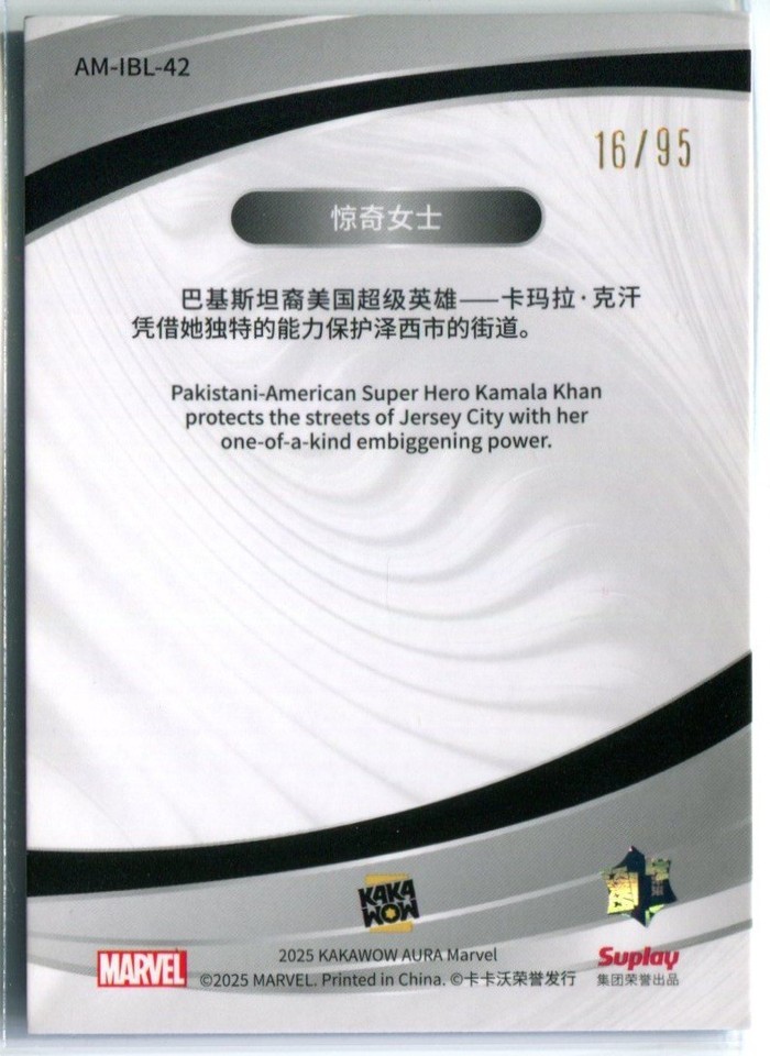 MS. MARVEL 2025 Kakawow Marvel Aura BLUE REFRACTOR #AM-IBL-42 16/95 | eBay