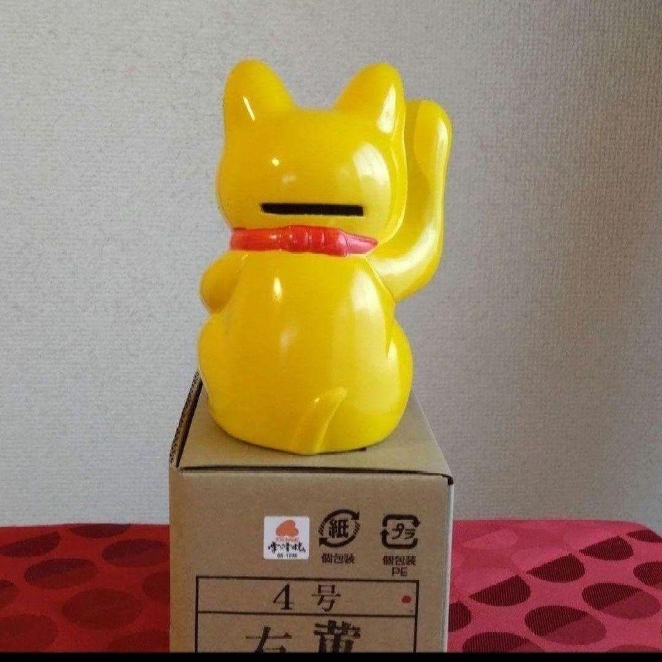 Made in JPN Yellow Lucky Cat TOKONAME YAKI ware - MANEKI NEKO Left Hand ...