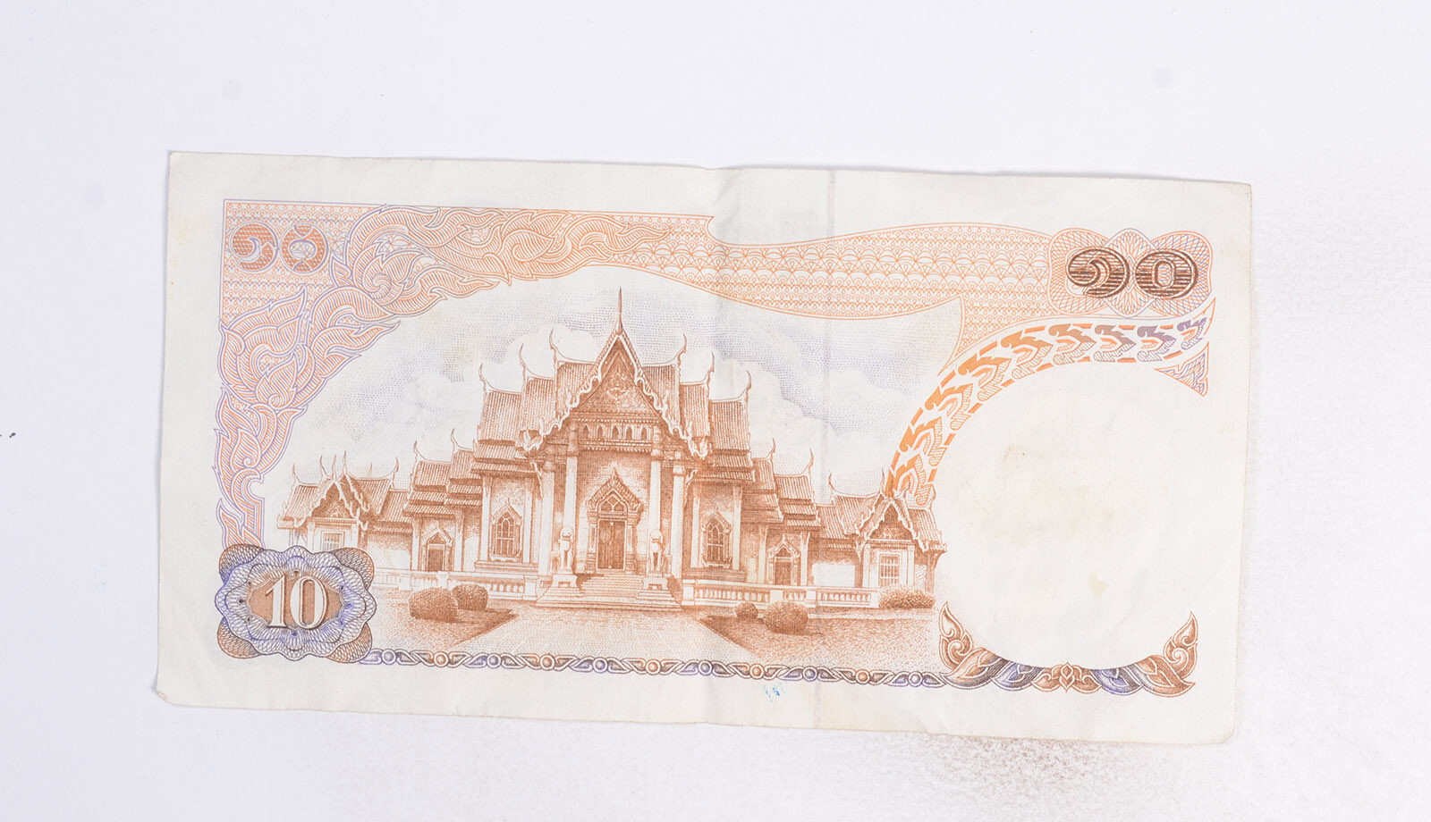 CrazieM World Bank Note - 1968-1978 Thailand 10 Baht - Collection Lot ...