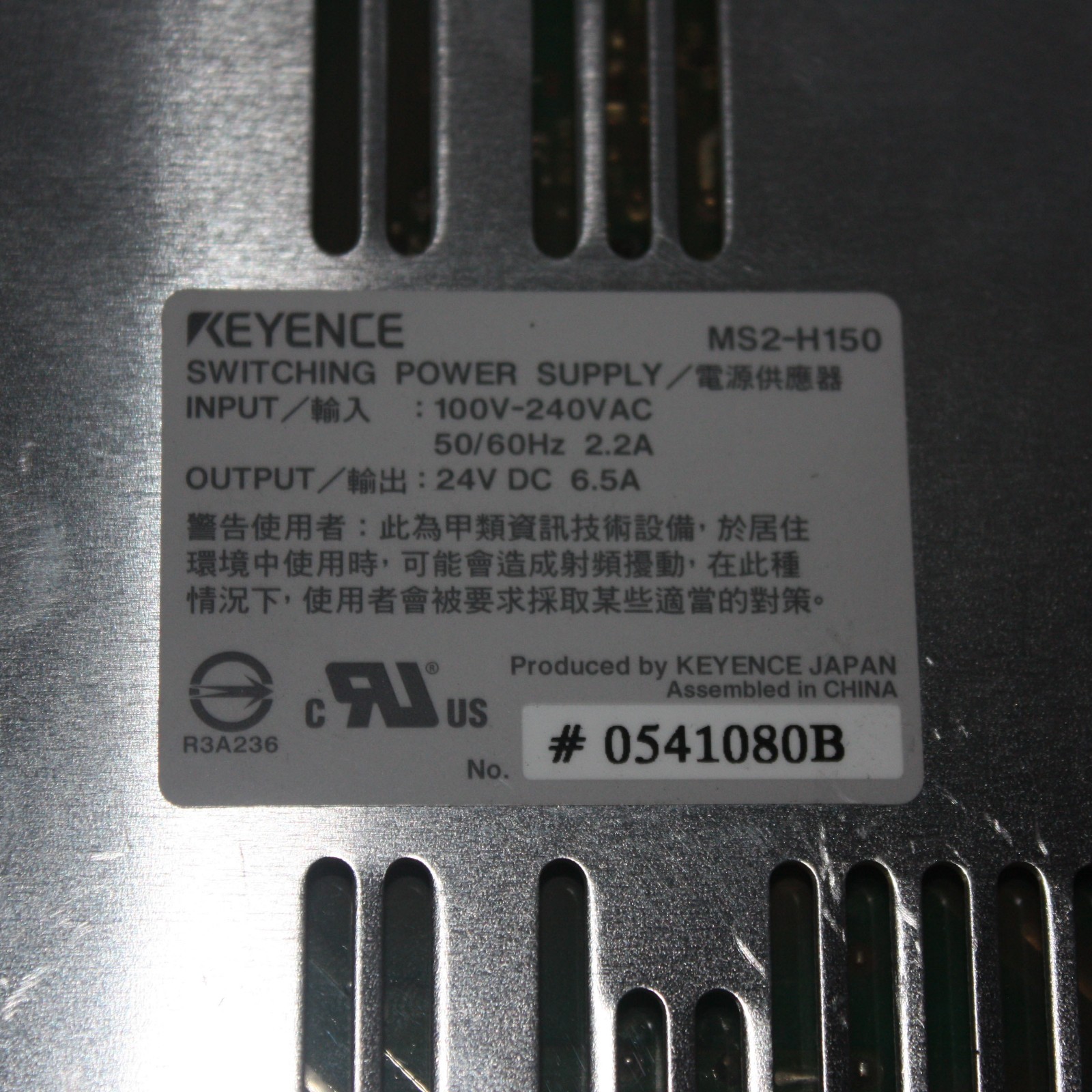 KEYENCE MS2-H150 2.2A 100V-240VAC SWITCHING POWER SUPPLY | eBay