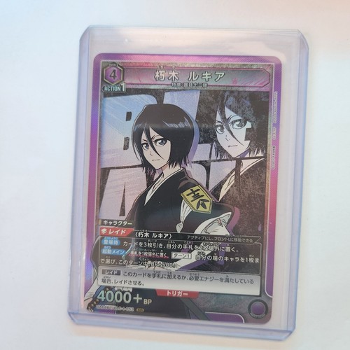 Union Arena JP 朽木 ルキア (Rukia Kuchiki) (SR) UA08BT/BLC-1-053 BLEACH | eBay