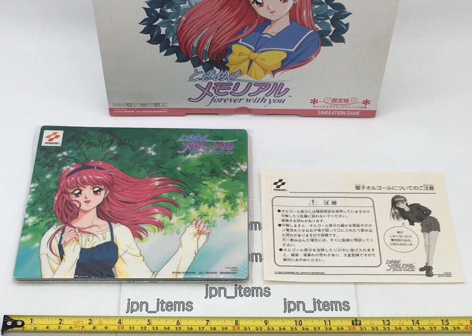 PS1 Tokimeki Memorial forever with you Limited Edition KONAMI 1995 From ...