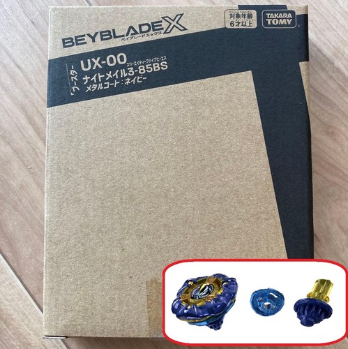 Beyblade X UX-00 Knight Mail 3-85BS Metal Coat Navy w/Box & JP Baycode ...