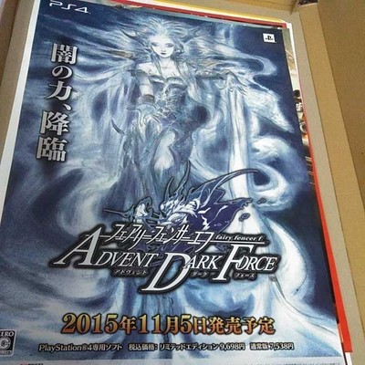 2015 Fairy Fencer F Advent Dark Force B2 Promotional Poster | eBay