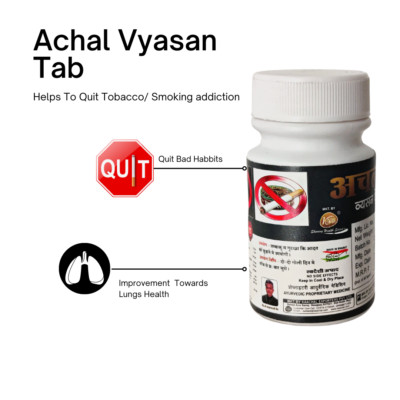 Aufhören zu Rauchen & Tabak Natur Anti Tabletten Achal Vyasan Tab 20 GM ...