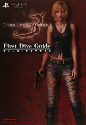 The 3rd Birthday PSP version First Dive Guide V Jump Books Book ...