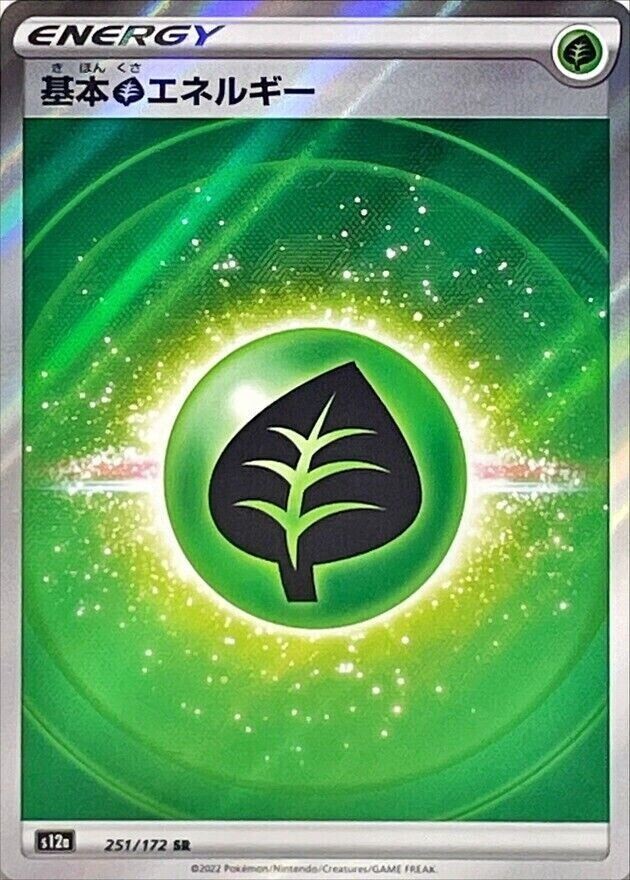 Pokemon Card Grass Leaf Energy 251/172 Holo Foil VSTAR Universe S12a NM ...