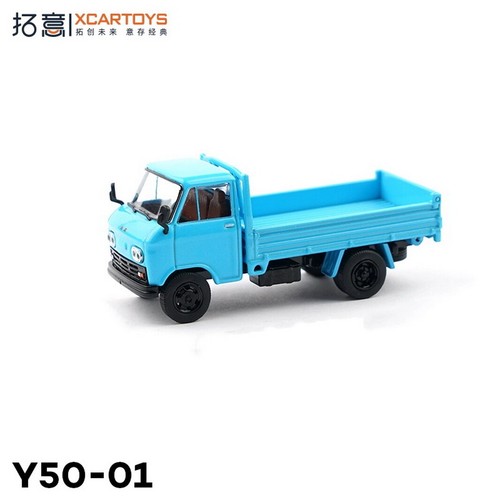 XCARTOYS 1/64 Scale BEIJING BJ-130 Light Truck Blue Diecast Car Model ...
