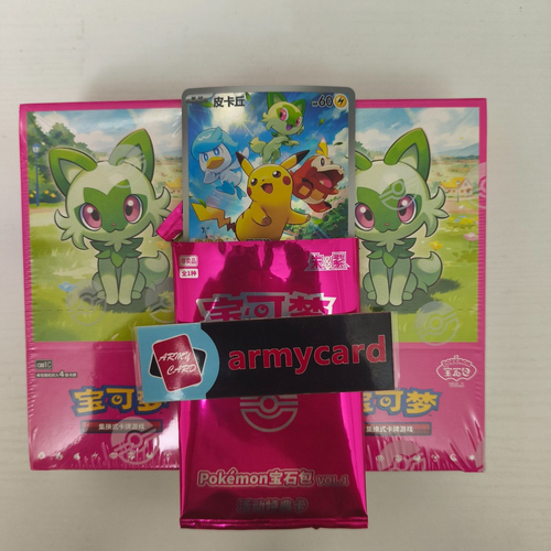 Pokemon TCG S-Chinese Horizons Gemstone Gem Pack Booster double Box ...