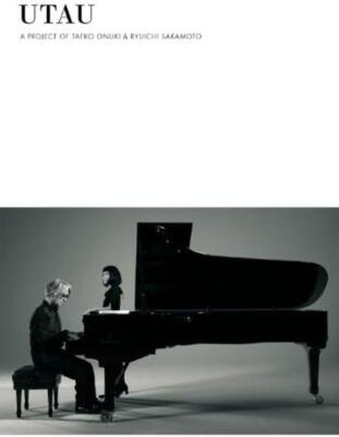 CD UTAU (2 Discs) Japan Taeko Onuki & Ryuichi Sakamoto Music Japan Sinks (2 CDs) | eBay