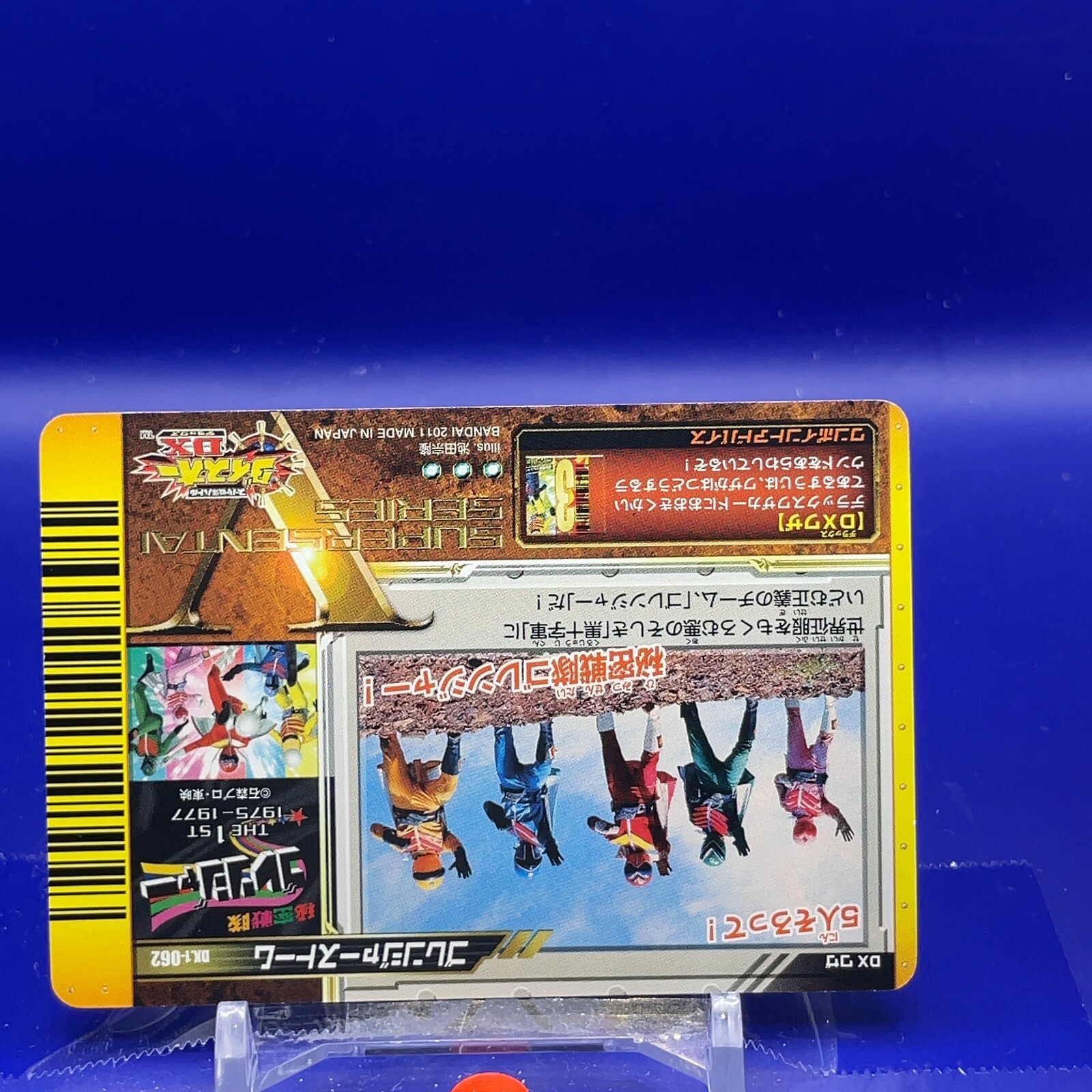 Goranger Storm Sentai Battle Dice-O TCG Card DX.1-062 Bandai Japanese ...