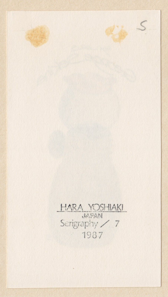 Ex Libris - Japan - Yoshiaki HARA - S1 - SilkScreen - 1987 | eBay UK