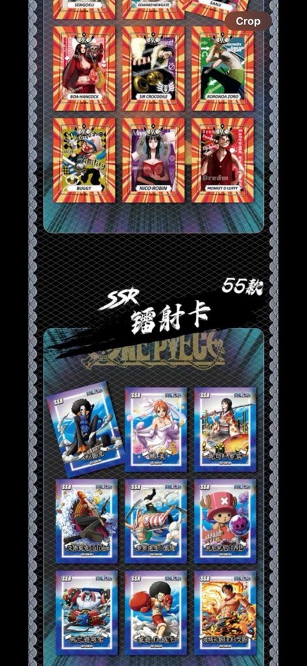 One Piece Trading Card Premium Anime CCG 13 Pack Booster Box Power | eBay