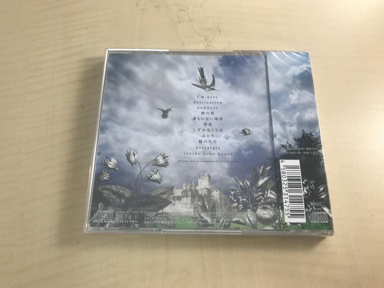 Destination-Fictionjunction-Yuuka | eBay