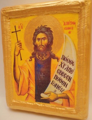 Saint Alexius Alex Alexios The Man of God Art San Alejo Greek Orthodox ...