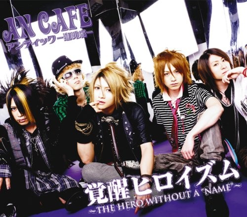 ANTIC CAFE - Kakusei Heroism: The Hero Without A Name - 2 CD - Single ...