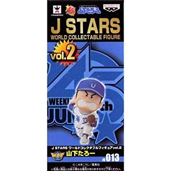 J STARS World Collectable Figure vol.2 [JS013. Taro Yamashita] (Single ...