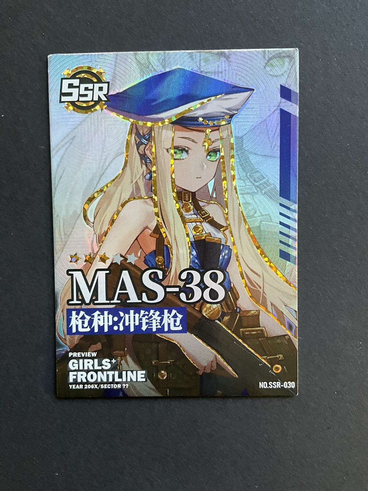 Intruder BOSS SSR Girls Frontline, Goddess Story Anime Doujin Card | eBay