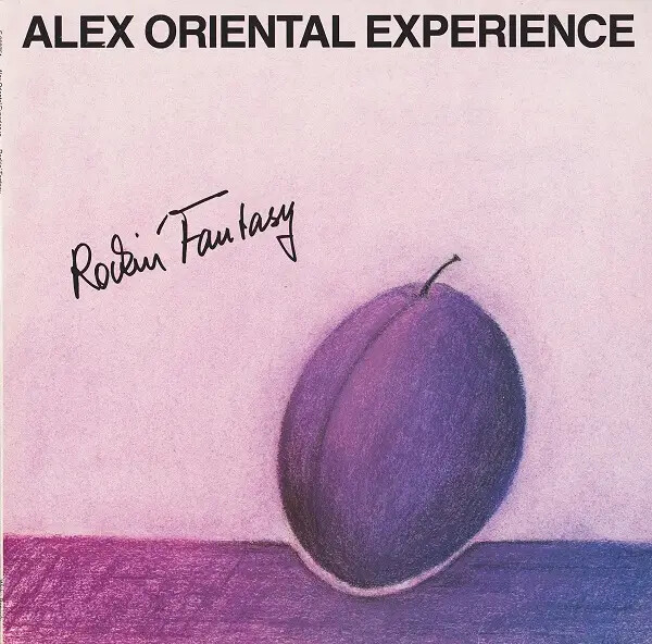 Alex Oriental Experience Rockin Fantasy Wiska Records Vinyl LP | eBay.de