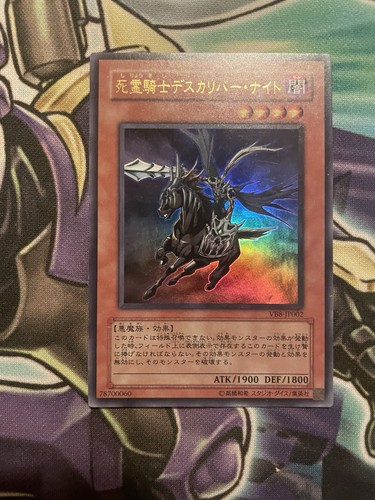 VB8-JP002 - Yugioh - Japanese - Doomcaliber Knight - Ultra LP | eBay