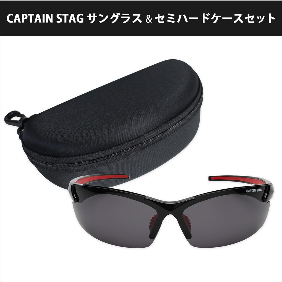 Captain Stag Men'S Uv Protection Polarized Sunglasses With Case ...
