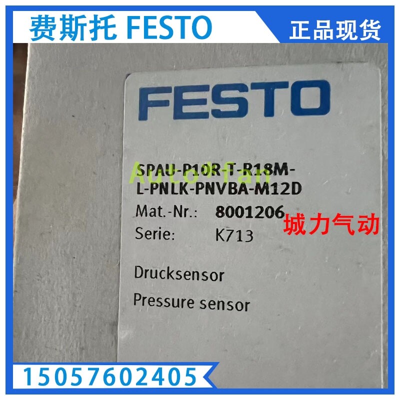 1pcs FESTO solenoid valve SPAU-P10R-T-R18M-L-PNLK-PNVBA-M12D 8001206 | eBay